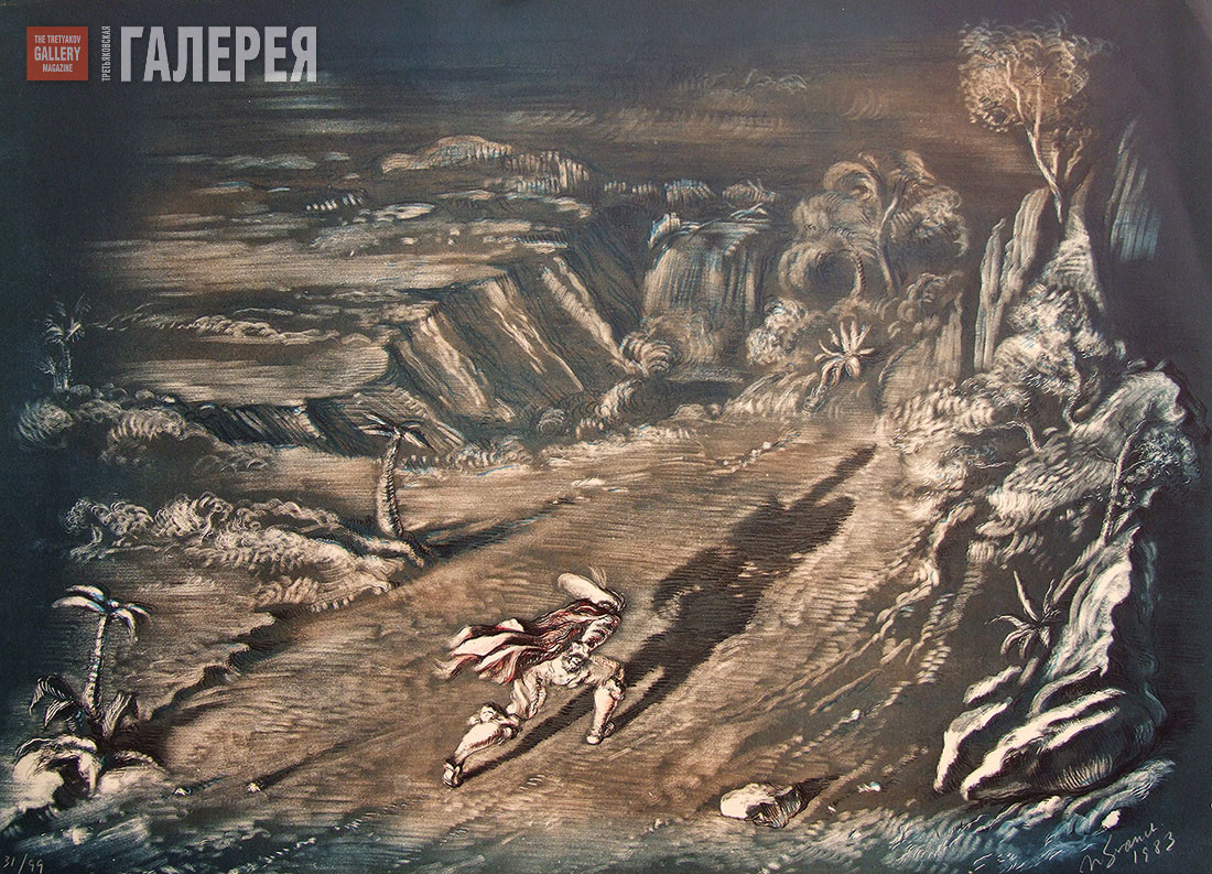 Granchi Andrea | ARTISTS & IMAGES of The Tretyakov Gallery Magazine